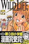 ◆◆◆おおむね良好な状態です。中古商品のため使用感等ある場合がございますが、品質には十分注意して発送いたします。 【毎日発送】 商品状態 著者名 藤崎聖人 出版社名 小学館 発売日 2006年4月18日 ISBN 9784091203472