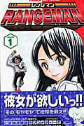 ◆◆◆6冊セット。非常にきれいな状態です。中古商品のため使用感等ある場合がございますが、品質には十分注意して発送いたします。 【毎日発送】 商品状態 著者名 モリ,タイシ 出版社名 小学館 発売日 2006年10月 ISBN 9784091...