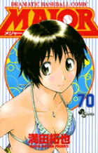 ◆◆◆小口に日焼けがあります。中古ですので多少の使用感がありますが、品質には十分に注意して販売しております。迅速・丁寧な発送を心がけております。【毎日発送】 商品状態 著者名 満田拓也 出版社名 小学館 発売日 2008年12月16日 IS...