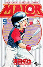 ◆◆◆小口に日焼けがあります。中古ですので多少の使用感がありますが、品質には十分に注意して販売しております。迅速・丁寧な発送を心がけております。【毎日発送】 商品状態 著者名 満田拓也 出版社名 小学館 発売日 2006年01月06日 IS...