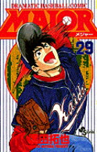 ◆◆◆全体的に汚れ、日焼けがあります。中古ですので多少の使用感がありますが、品質には十分に注意して販売しております。迅速・丁寧な発送を心がけております。【毎日発送】 商品状態 著者名 満田拓也 出版社名 小学館 発売日 2006年03月02...