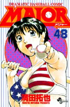 ◆◆◆小口に日焼けがあります。中古ですので多少の使用感がありますが、品質には十分に注意して販売しております。迅速・丁寧な発送を心がけております。【毎日発送】 商品状態 著者名 満田拓也 出版社名 小学館 発売日 2006年12月18日 IS...