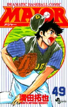 ◆◆◆小口に日焼けがあります。中古ですので多少の使用感がありますが、品質には十分に注意して販売しております。迅速・丁寧な発送を心がけております。【毎日発送】 商品状態 著者名 満田拓也 出版社名 小学館 発売日 2006年12月18日 IS...