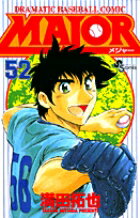 ◆◆◆全体的に日焼けがあります。中古ですので多少の使用感がありますが、品質には十分に注意して販売しております。迅速・丁寧な発送を心がけております。【毎日発送】 商品状態 著者名 満田拓也 出版社名 小学館 発売日 2006年12月18日 I...