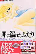 ◆◆◆おおむね良好な状態です。中古商品のため使用感等ある場合がございますが、品質には十分注意して発送いたします。 【毎日発送】 商品状態 著者名 北川みゆき 出版社名 小学館 発売日 2004年8月26日 ISBN 9784091381675