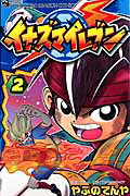 ◆◆◆小口に日焼けがあります。中古ですので多少の使用感がありますが、品質には十分に注意して販売しております。迅速・丁寧な発送を心がけております。【毎日発送】 商品状態 著者名 やぶのてんや 出版社名 小学館 発売日 2009年2月26日 I...