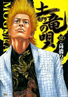 ◆◆◆おおむね良好な状態です。中古商品のため使用感等ある場合がございますが、品質には十分注意して発送いたします。 【毎日発送】 商品状態 著者名 高橋のぼる 出版社名 小学館 発売日 2008年5月2日 ISBN 9784091513281