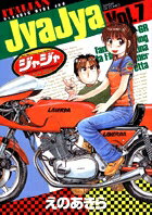 ◆◆◆小口に日焼けがあります。中古ですので多少の使用感がありますが、品質には十分に注意して販売しております。迅速・丁寧な発送を心がけております。【毎日発送】 商品状態 著者名 えの,あきら 出版社名 小学館 発売日 2006年05月 ISB...