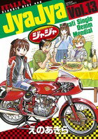 ◆◆◆小口に日焼けがあります。中古ですので多少の使用感がありますが、品質には十分に注意して販売しております。迅速・丁寧な発送を心がけております。【毎日発送】 商品状態 著者名 えのあきら 出版社名 小学館 発売日 2010年10月19日 I...