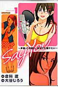 ◆◆◆5冊セット。おおむね良好な状態です。中古商品のため使用感等ある場合がございますが、品質には十分注意して発送いたします。 【毎日発送】 商品状態 著者名 大谷じろう、倉科遼 出版社名 小学館 発売日 2009年11月30日 ISBN 9...