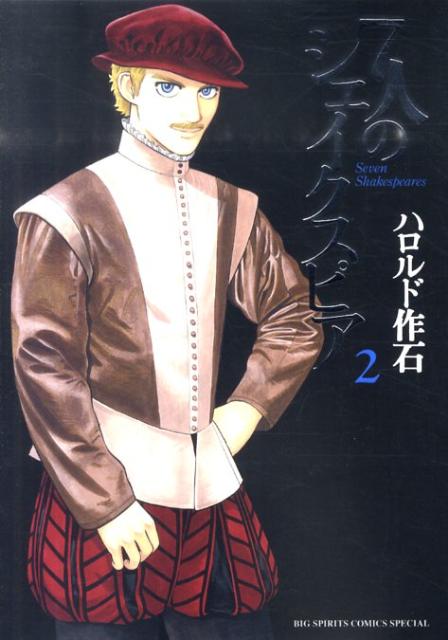 ◆◆◆おおむね良好な状態です。中古商品のため使用感等ある場合がございますが、品質には十分注意して発送いたします。 【毎日発送】 商品状態 著者名 ハロルド作石 出版社名 小学館 発売日 2010年9月30日 ISBN 9784091835789