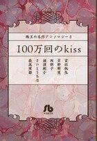 ◆◆◆非常にきれいな状態です。中古商品のため使用感等ある場合がございますが、品質には十分注意して発送いたします。 【毎日発送】 商品状態 著者名 吉田秋生、吉野朔実 出版社名 小学館 発売日 2010年7月20日 ISBN 97840919...