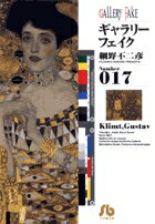 ◆◆◆全体的に使用感、汚れ、日焼けがあります。中古ですので多少の使用感がありますが、品質には十分に注意して販売しております。迅速・丁寧な発送を心がけております。【毎日発送】 商品状態 著者名 細野不二彦 出版社名 小学館 発売日 2007年...