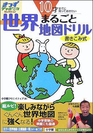 ◆◆◆おおむね良好な状態です。中古商品のため使用感等ある場合がございますが、品質には十分注意して発送いたします。 【毎日発送】 商品状態 著者名 小学館、小学館クリエイティブ 出版社名 小学館 発売日 2007年7月4日 ISBN 9784...