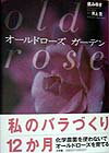 ◆◆◆おおむね良好な状態です。中古商品のため使用感等ある場合がございますが、品質には十分注意して発送いたします。 【毎日発送】 商品状態 著者名 梶みゆき、井上茂（写真） 出版社名 小学館 発売日 1998年4月1日 ISBN 978409...