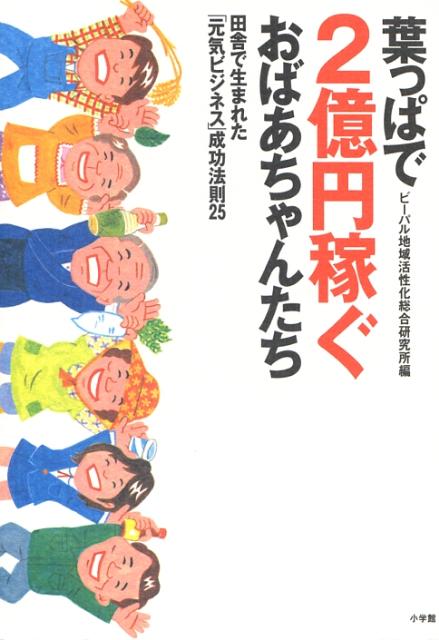 ◆◆◆非常にきれいな状態です。中古商品のため使用感等ある場合がございますが、品質には十分注意して発送いたします。 【毎日発送】 商品状態 著者名 Be−pal編集部 出版社名 小学館 発売日 2008年1月23日 ISBN 97840936...