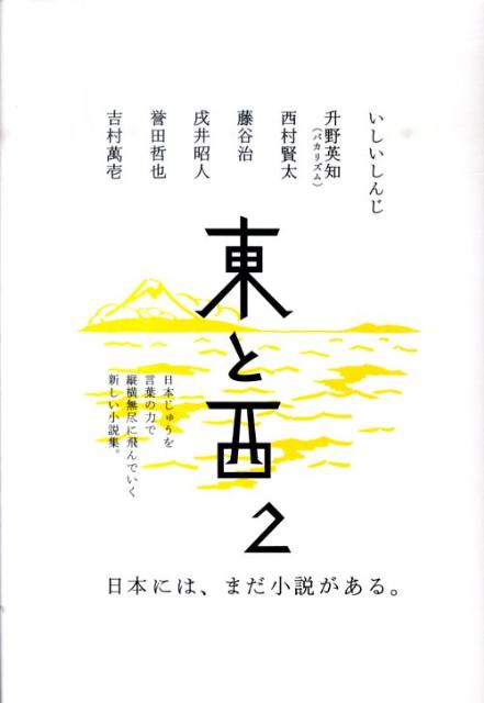 ◆◆◆リサイクル図書になります。除籍印、管理シール等があります。全体的に汚れ、傷みがあります。歪みがあります。中古ですので多少の使用感がありますが、品質には十分に注意して販売しております。迅速・丁寧な発送を心がけております。【毎日発送】 商...
