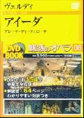 ◆◆◆おおむね良好な状態です。中古商品のため使用感等ある場合がございますが、品質には十分注意して発送いたします。 【毎日発送】 商品状態 著者名 著:晋一郎, 池辺,著:修, 堀内,著:彰良, 水谷,著:結子, 石戸谷 出版社名 小学館 発...