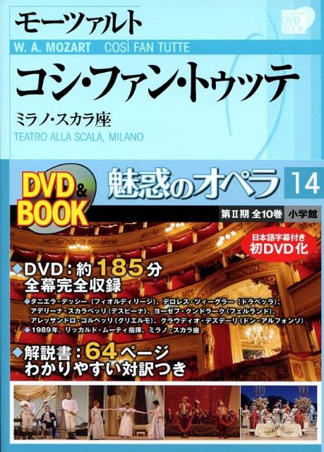 ◆◆◆表紙に汚れがあります。カバーに汚れがあります。小口に汚れがあります。中古ですので多少の使用感がありますが、品質には十分に注意して販売しております。迅速・丁寧な発送を心がけております。【毎日発送】 商品状態 著者名 出版社名 小学館 発...