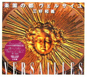 ◆◆◆非常にきれいな状態です。中古商品のため使用感等ある場合がございますが、品質には十分注意して発送いたします。 【毎日発送】 商品状態 著者名 三好和義 出版社名 小学館 発売日 2006年1月1日 ISBN 9784096806265