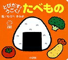 ◆◆◆非常にきれいな状態です。中古商品のため使用感等ある場合がございますが、品質には十分注意して発送いたします。 【毎日発送】 商品状態 著者名 斎藤幸一、童公佳 出版社名 小学館 発売日 2008年9月15日 ISBN 978409734...