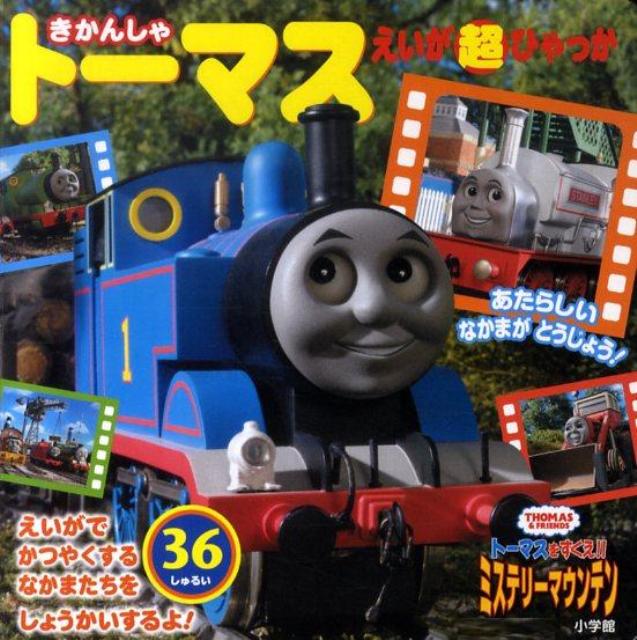 ◆◆◆小口に汚れがあります。表紙に傷みがあります。中古ですので多少の使用感がありますが、品質には十分に注意して販売しております。迅速・丁寧な発送を心がけております。【毎日発送】 商品状態 著者名 著:小学館 出版社名 小学館 発売日 200...