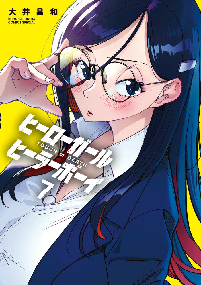 ◆◆◆非常にきれいな状態です。中古商品のため使用感等ある場合がございますが、品質には十分注意して発送いたします。 【毎日発送】 商品状態 著者名 大井昌和 出版社名 小学館 発売日 2022年8月12日 ISBN 9784098512157