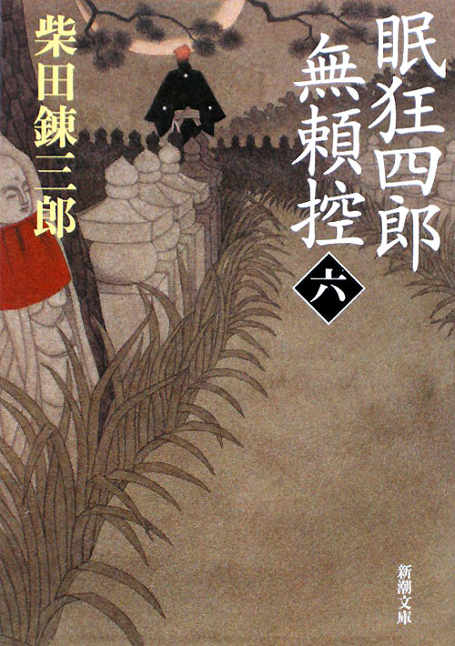 ◆◆◆歪みがあります。全体的に汚れ、日焼け、傷みがあります。開き癖があります。カバー、表紙に折れがあります。中古ですので多少の使用感がありますが、品質には十分に注意して販売しております。迅速・丁寧な発送を心がけております。【毎日発送】 商品...