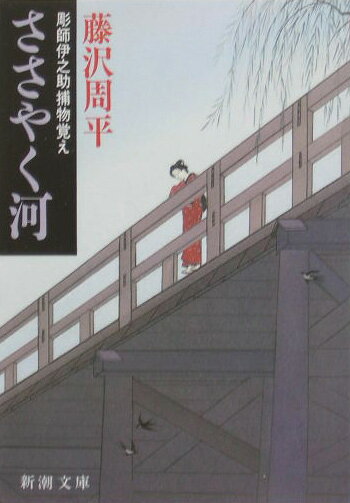 ◆◆◆歪みがあります。全体的に日焼け、汚れ、傷みがあります。画像とカバーデザインが異なる場合があります。中古ですので多少の使用感がありますが、品質には十分に注意して販売しております。迅速・丁寧な発送を心がけております。【毎日発送】 商品状態...