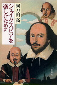 ◆◆◆全体的に汚れ、日焼け、傷みがあります。中古ですので多少の使用感がありますが、品質には十分に注意して販売しております。迅速・丁寧な発送を心がけております。【毎日発送】 商品状態 著者名 阿刀田高 出版社名 新潮社 発売日 2000年06...