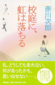◆◆◆おおむね良好な状態です。中古商品のため使用感等ある場合がございますが、品質には十分注意して発送いたします。 【毎日発送】 商品状態 著者名 赤川次郎 出版社名 新潮社 発売日 2002年8月20日 ISBN 9784103381303