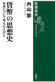 ◆◆◆歪みがあります。全体的に日焼け、汚れ、使用感、傷みがあります。画像とカバーデザインが異なる場合があります。中古ですので多少の使用感がありますが、品質には十分に注意して販売しております。迅速・丁寧な発送を心がけております。【毎日発送】 ...