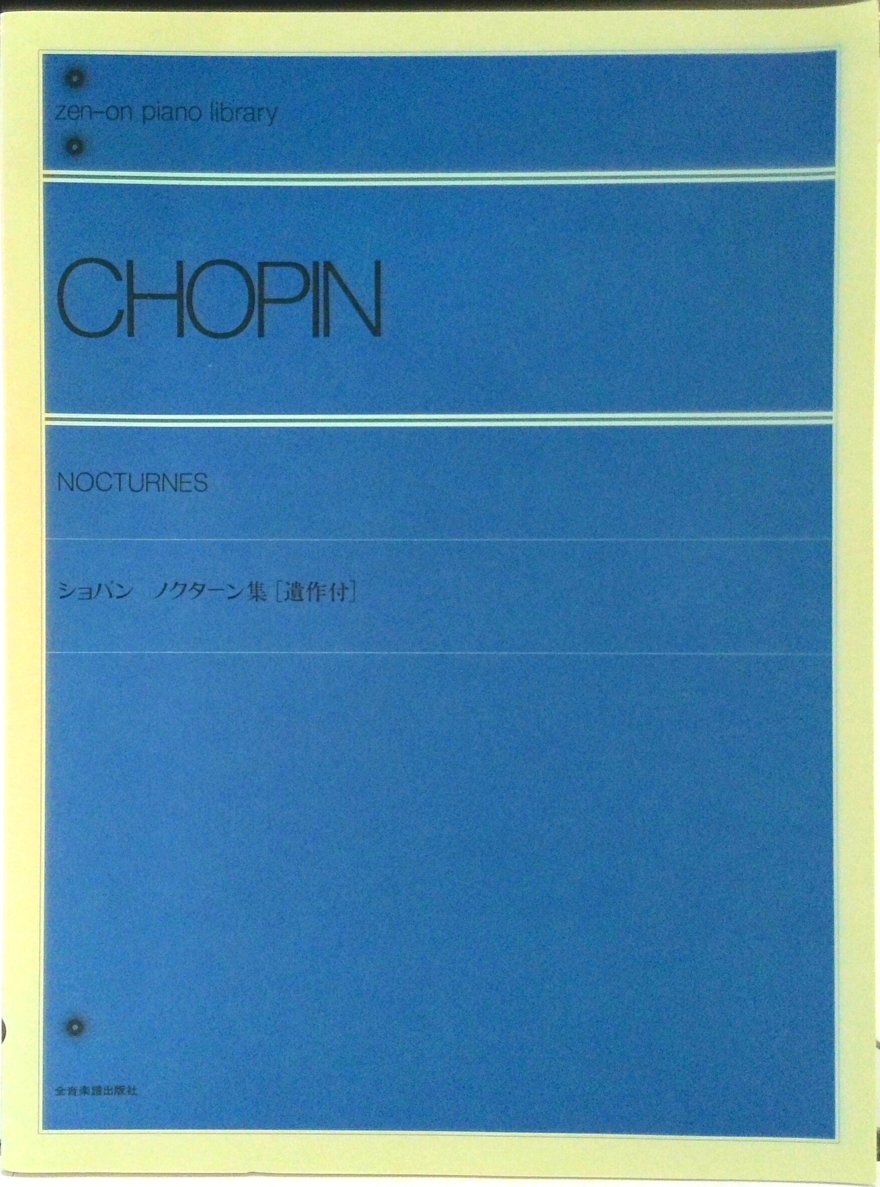 ◆◆◆非常にきれいな状態です。中古商品のため使用感等ある場合がございますが、品質には十分注意して発送いたします。 【毎日発送】 商品状態 著者名 全音楽譜出版社出版部 出版社名 全音楽譜出版社 発売日 2008年04月 ISBN 97841...