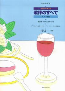 ◆◆◆非常にきれいな状態です。中古商品のため使用感等ある場合がございますが、品質には十分注意して発送いたします。 【毎日発送】 商品状態 著者名 小森谷清、島由季 出版社名 全音楽譜出版社 発売日 2007年03月20日 ISBN 9784...