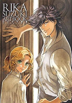 ◆◆◆非常にきれいな状態です。中古商品のため使用感等ある場合がございますが、品質には十分注意して発送いたします。 【毎日発送】 商品状態 著者名 鈴木理華 出版社名 中央公論新社 発売日 2011年05月 ISBN 9784120042393