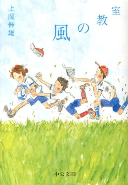 ◆◆◆非常にきれいな状態です。中古商品のため使用感等ある場合がございますが、品質には十分注意して発送いたします。 【毎日発送】 商品状態 著者名 上岡伸雄 出版社名 中央公論新社 発売日 2012年12月20日 ISBN 978412205...