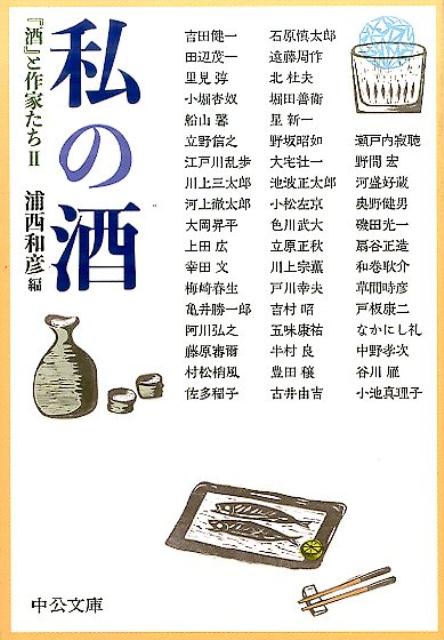 ◆◆◆非常にきれいな状態です。中古商品のため使用感等ある場合がございますが、品質には十分注意して発送いたします。 【毎日発送】 商品状態 著者名 浦西和彦 出版社名 中央公論新社 発売日 2016年11月25日 ISBN 978412206...