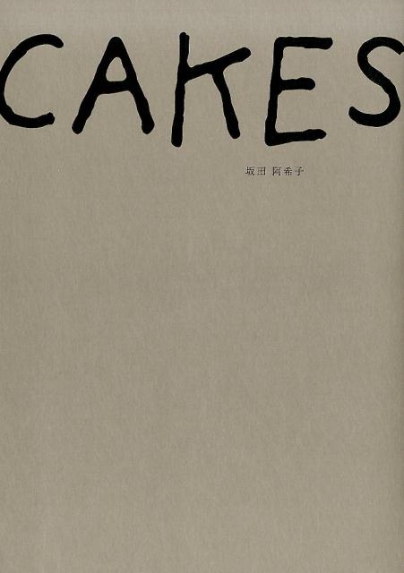 ◆◆◆おおむね良好な状態です。中古商品のため使用感等ある場合がございますが、品質には十分注意して発送いたします。 【毎日発送】 商品状態 著者名 坂田阿希子 出版社名 NHK出版 発売日 2017年10月20日 ISBN 978414033...