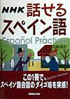 ◆◆◆おおむね良好な状態です。中古商品のため使用感等ある場合がございますが、品質には十分注意して発送いたします。 【毎日発送】 商品状態 著者名 山崎眞次 出版社名 NHK出版 発売日 1998年04月 ISBN 9784140350508