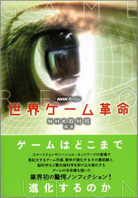 ◆◆◆おおむね良好な状態です。中古商品のため使用感等ある場合がございますが、品質には十分注意して発送いたします。 【毎日発送】 商品状態 著者名 日本放送協会 出版社名 NHK出版 発売日 2011年05月 ISBN 9784140814758