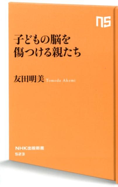◆◆◆全体的に使用感、汚れ、傷みがあります。画像とカバーデザインが異なる場合があります。中古ですので多少の使用感がありますが、品質には十分に注意して販売しております。迅速・丁寧な発送を心がけております。【毎日発送】 商品状態 著者名 友田明...