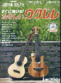 ◆◆◆ディスク有。おおむね良好な状態です。中古商品のため使用感等ある場合がございますが、品質には十分注意して発送いたします。 【毎日発送】 商品状態 著者名 日本放送協会、日本放送出版協会 出版社名 NHK出版 発売日 2008年10月 I...