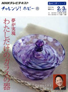 ◆◆◆表紙に傷み、日焼けがあります。中古ですので多少の使用感がありますが、品質には十分に注意して販売しております。迅速・丁寧な発送を心がけております。【毎日発送】 商品状態 著者名 日本放送協会、NHK出版 出版社名 NHK出版 発売日 2...