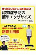 ◆◆◆非常にきれいな状態です。中古商品のため使用感等ある場合がございますが、品質には十分注意して発送いたします。 【毎日発送】 商品状態 著者名 島田裕之 出版社名 NHK出版 発売日 2014年5月26日 ISBN 9784141991960