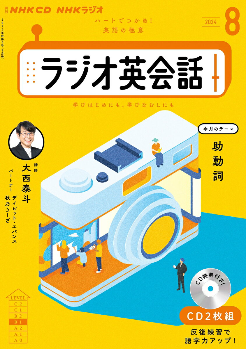 ◆◆◆非常にきれいな状態です。中古商品のため使用感等ある場合がございますが、品質には十分注意して発送いたします。 【毎日発送】 商品状態 著者名 出版社名 NHK出版 発売日 2024年07月10日 ISBN 9784143233297