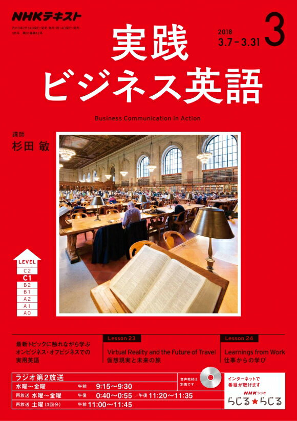 ◆◆◆おおむね良好な状態です。中古商品のため使用感等ある場合がございますが、品質には十分注意して発送いたします。 【毎日発送】 商品状態 著者名 出版社名 NHK出版 発売日 2018年2月9日 ISBN 9784143242527