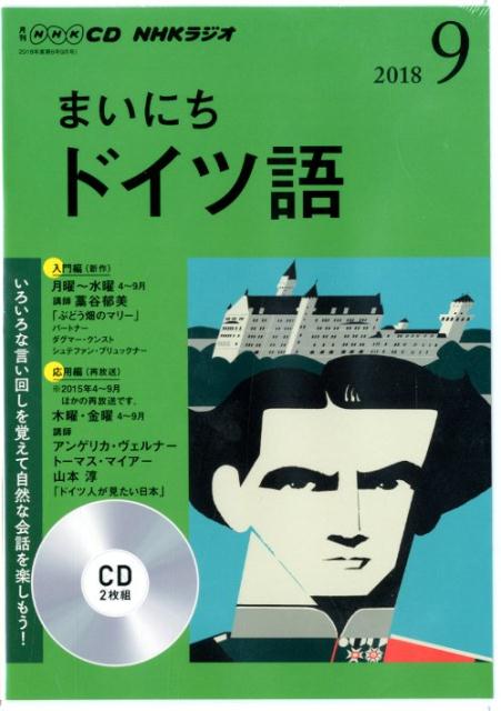 ◆◆◆おおむね良好な状態です。中古商品のため使用感等ある場合がございますが、品質には十分注意して発送いたします。 【毎日発送】 商品状態 著者名 出版社名 NHK出版 発売日 2018年08月16日 ISBN 9784143302580