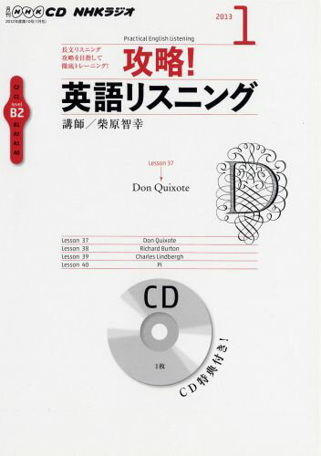 ◆◆◆おおむね良好な状態です。中古商品のため使用感等ある場合がございますが、品質には十分注意して発送いたします。 【毎日発送】 商品状態 著者名 出版社名 NHK出版 発売日 2012年12月14日 ISBN 9784143571900
