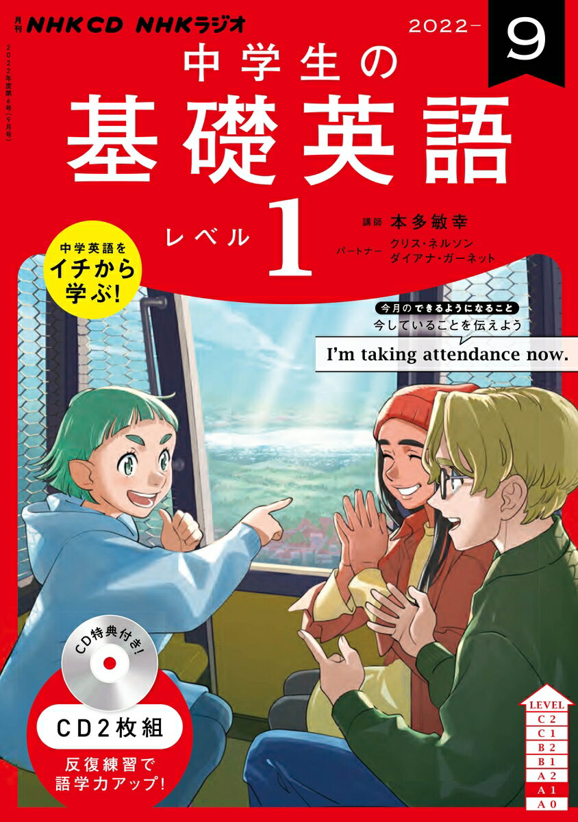 ◆◆◆おおむね良好な状態です。中古商品のため使用感等ある場合がございますが、品質には十分注意して発送いたします。 【毎日発送】 商品状態 著者名 出版社名 NHK出版 発売日 2022年8月9日 ISBN 9784143673062