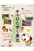 ◆◆◆おおむね良好な状態です。中古商品のため使用感等ある場合がございますが、品質には十分注意して発送いたします。 【毎日発送】 商品状態 著者名 NHK出版 出版社名 NHK出版 発売日 2012年11月26日 ISBN 978414407...